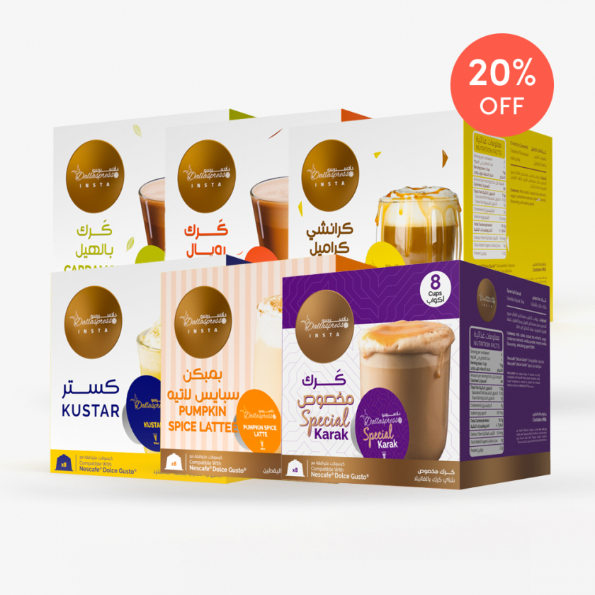 Mix n’ Match – شكلها! (Karak – كرك) – Dallaspresso